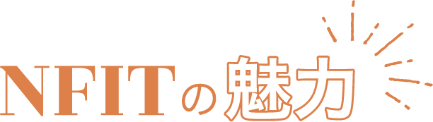 名古屋ビューティー専門学校 - 新栄町駅より徒歩30秒。週3日の授業でWライセンス取得を目指す名古屋の美容専門学校。